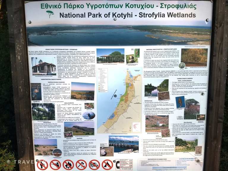 Strofylia National Park, Eingang Süd : Radtouren und Radwege | komoot