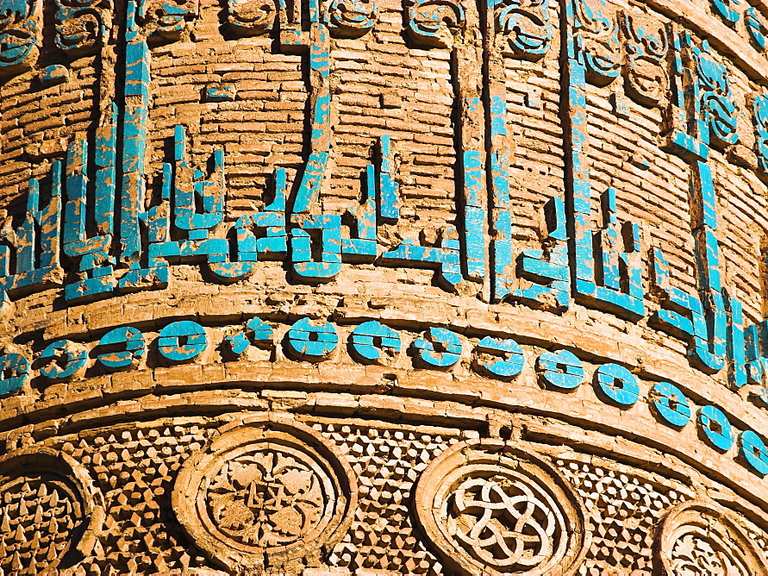 Minauret of Jam - منار جام غور: Wanderungen und Rundwege | komoot