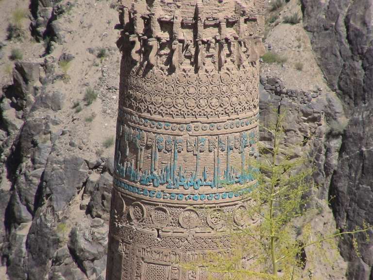 Minauret of Jam - منار جام غور: Wanderungen und Rundwege | komoot