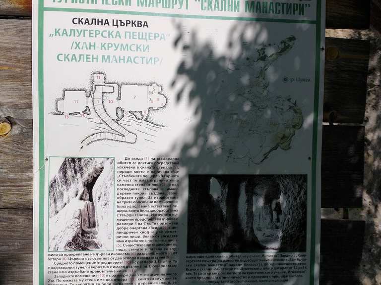 Monastero rupestre di Khan Krum : percorsi escursionistici e trekking ...