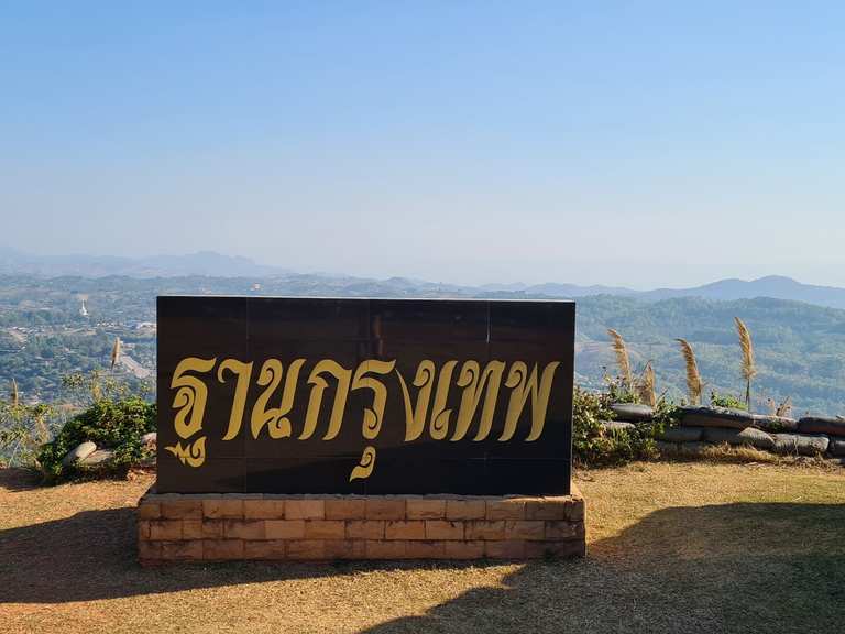 Khao Kho Sacrifice Memorial: Mountainbike-Touren und -Trails | komoot