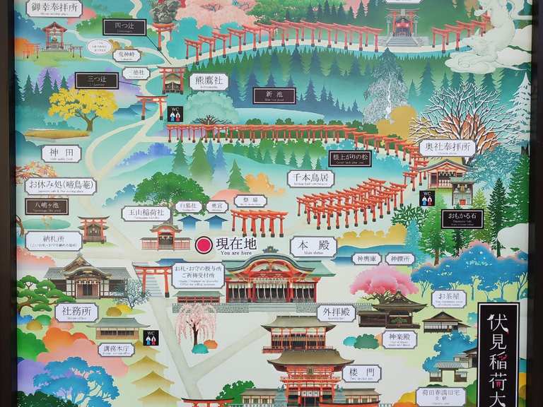 Ascending to Kumataka Shrine: Wanderungen und Rundwege | komoot