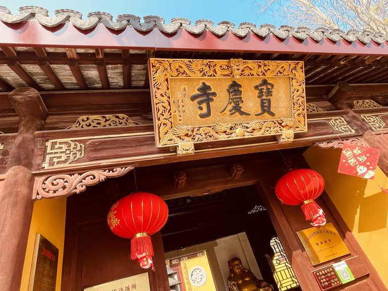 Baoqing Temple (宝庆寺) : Radtouren und Radwege | komoot