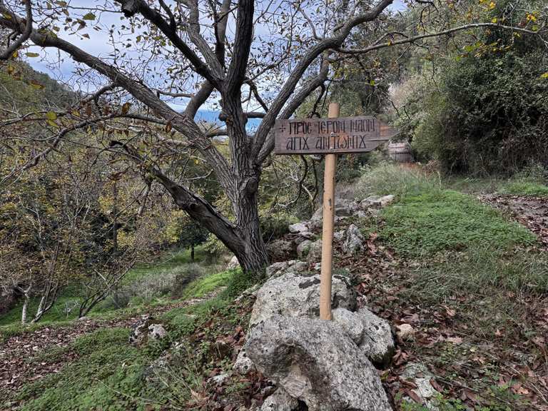 Höhlenkirche Agios Dimitrios: Wanderungen und Rundwege | komoot