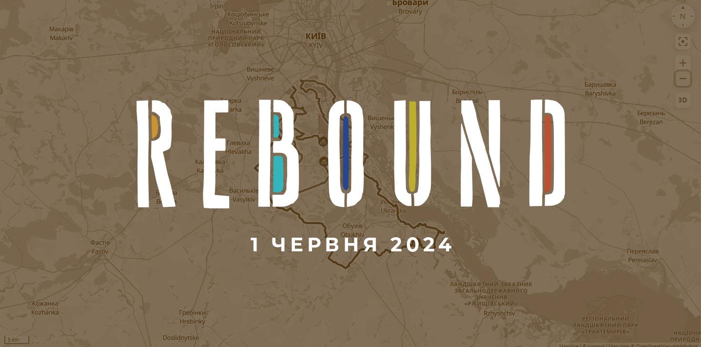 REBOUND 2024 | Komoot